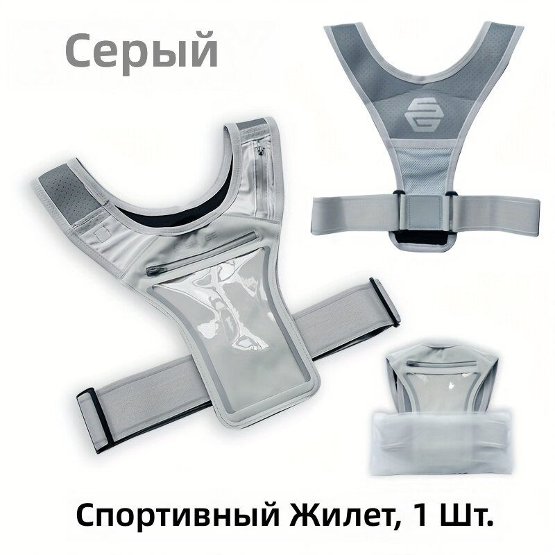 Стильный многофункциональный спортивный рюкзак-трансформер для походов, бега и рыбалки, серый