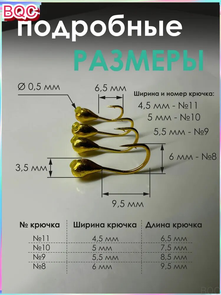 Мормышка, 0.3 г — фото 1
