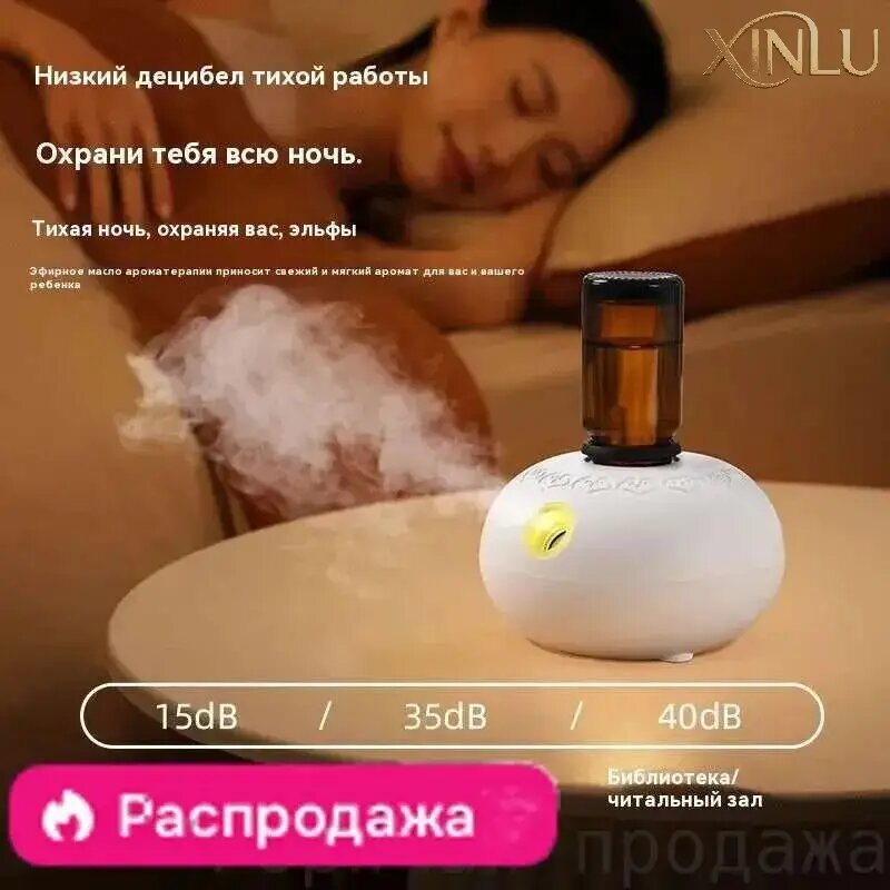 Диффузор doTERRA Bubble Ароматический диффузор Содержит эфирные масла Сюрприз на день рождения, подарок на День святого Валентина
