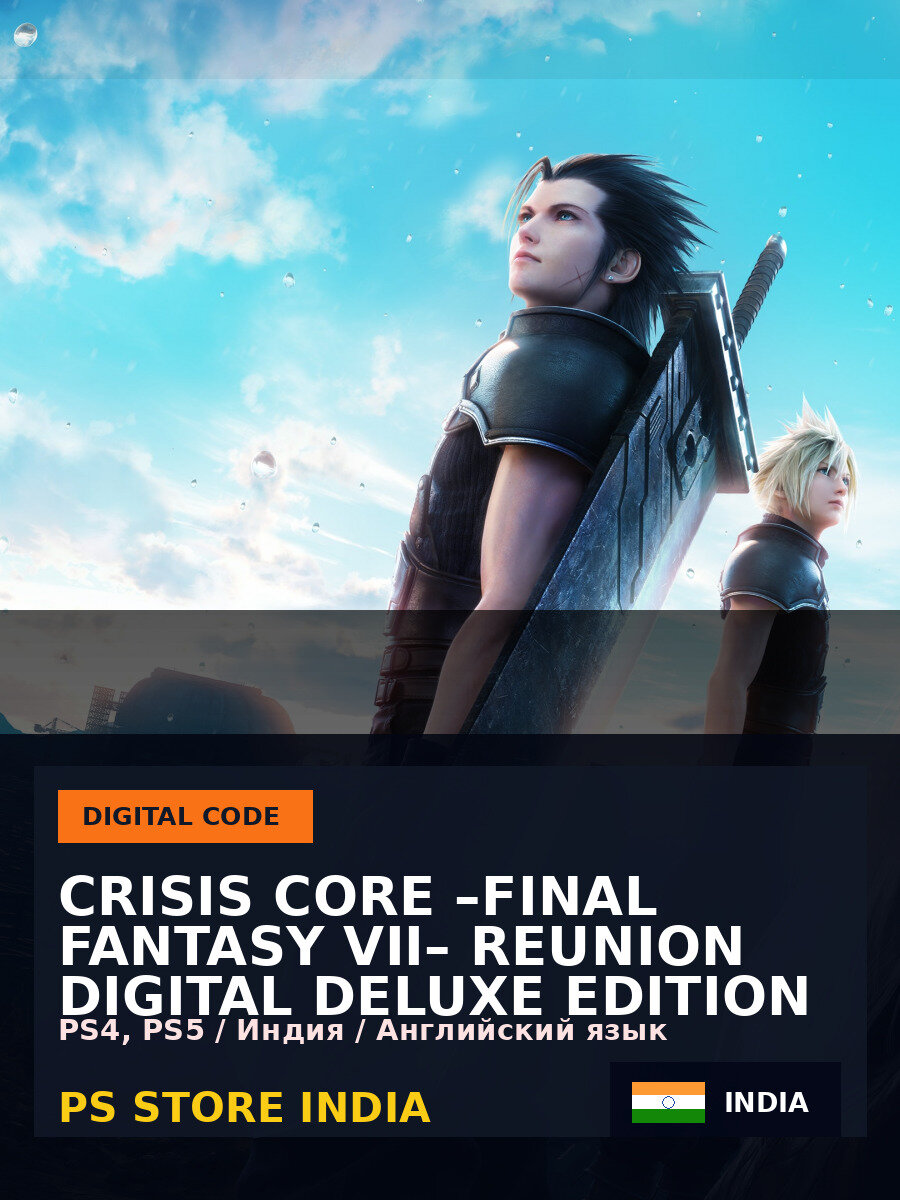CRISIS CORE –FINAL FANTASY VII– REUNION DIGITAL DELUXE EDITION PS4 & PS5 PS4, PS5 — PlayStation Store Индия, цифровая версия