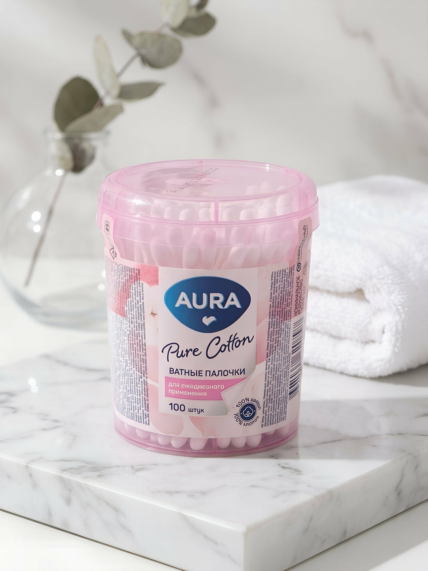 Ватные палочки Aura Buds 100 шт в удобном стакане, натуральный хлопок для ежедневной гигиены и макияжа, Россия.