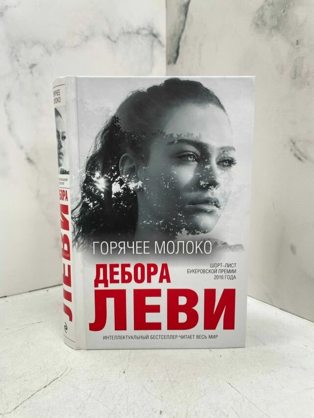 Горячее молоко — фото 1