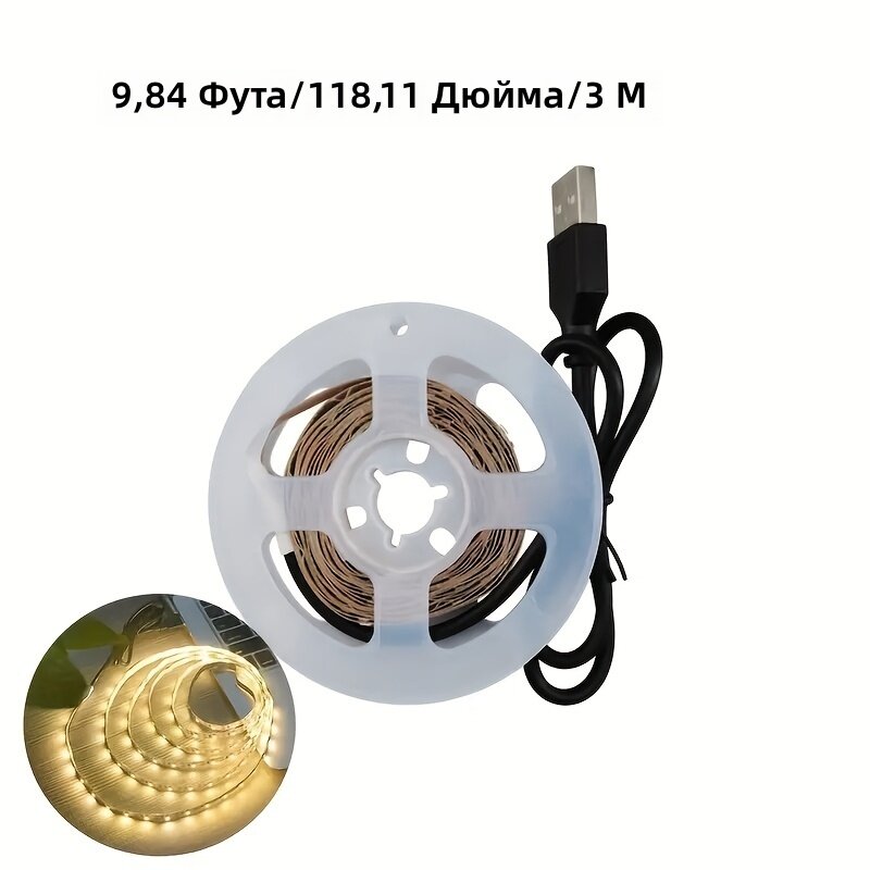 Светодиодная лента LED 5V DC SMD2835 гибкая самоклеящаяся, 3м, теплый белый свет 3000K, нарезаемая, для декора и освещения