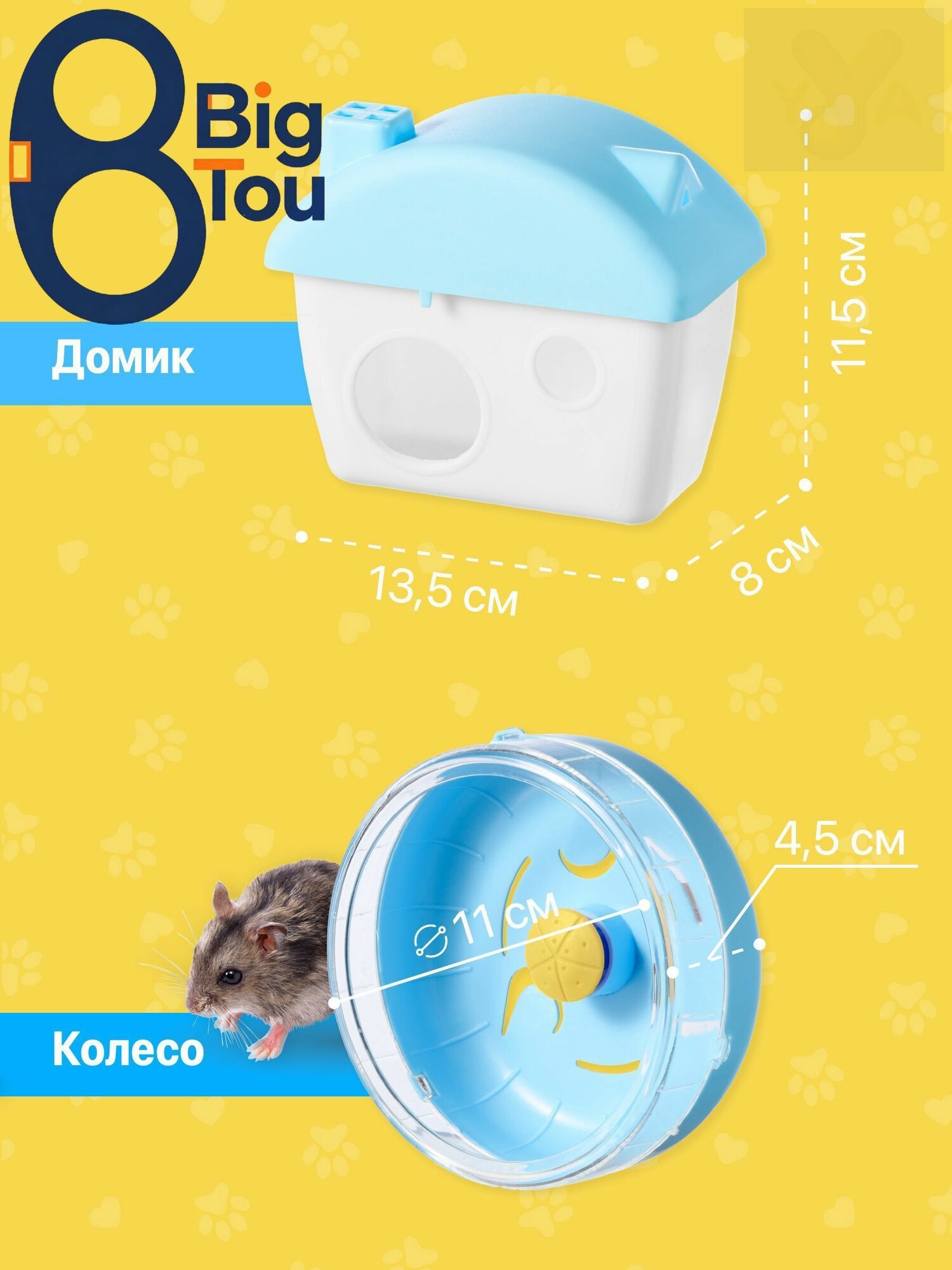 Клетка для грызунов 230x310x170 миллиметров, Металлическая сетка, Для хомяков и крыс — фото 1