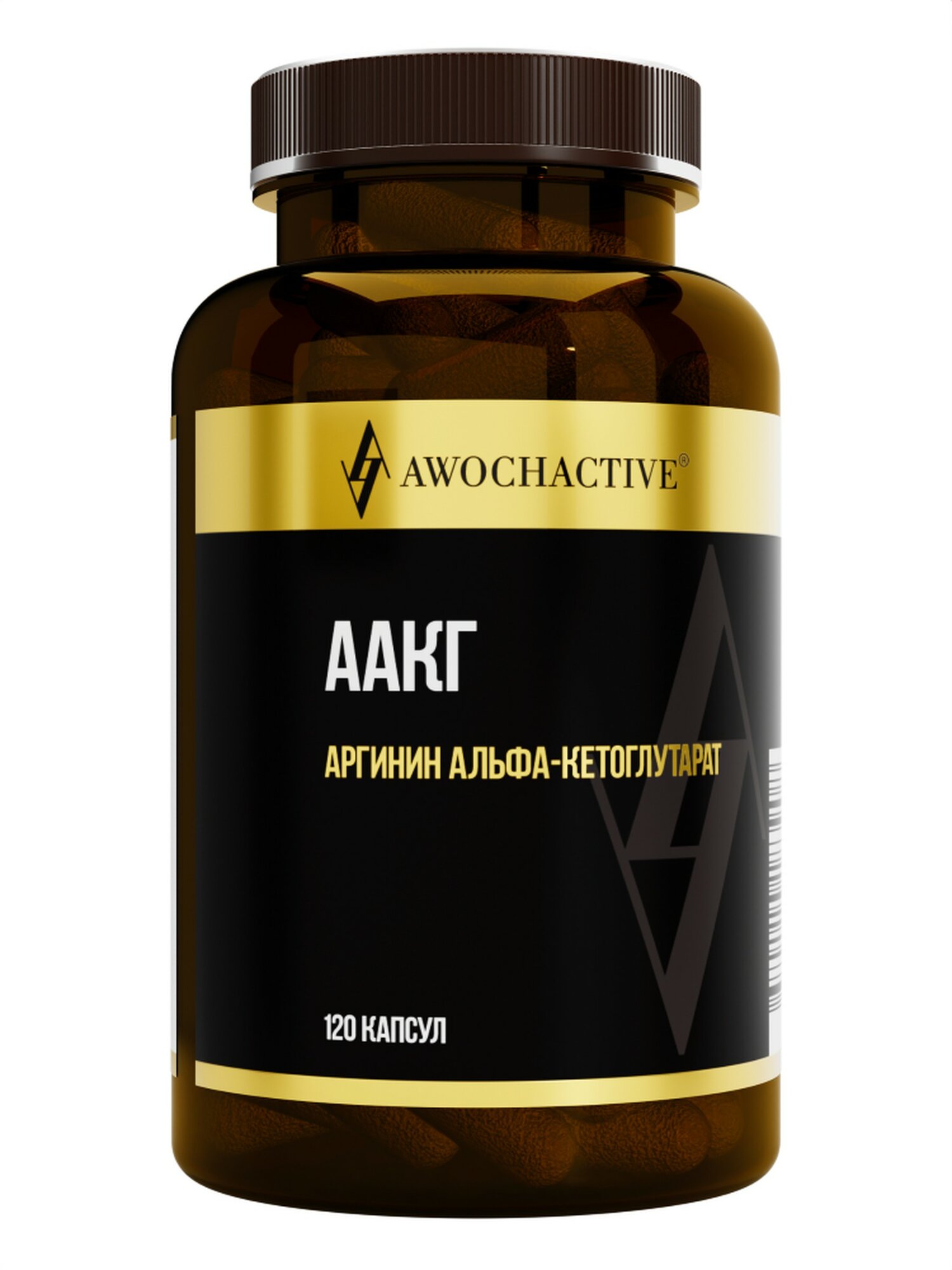 AWOCHACTIVE AAKG аргинин альфа-кетоглутарат N120 капс ПО 820МГ