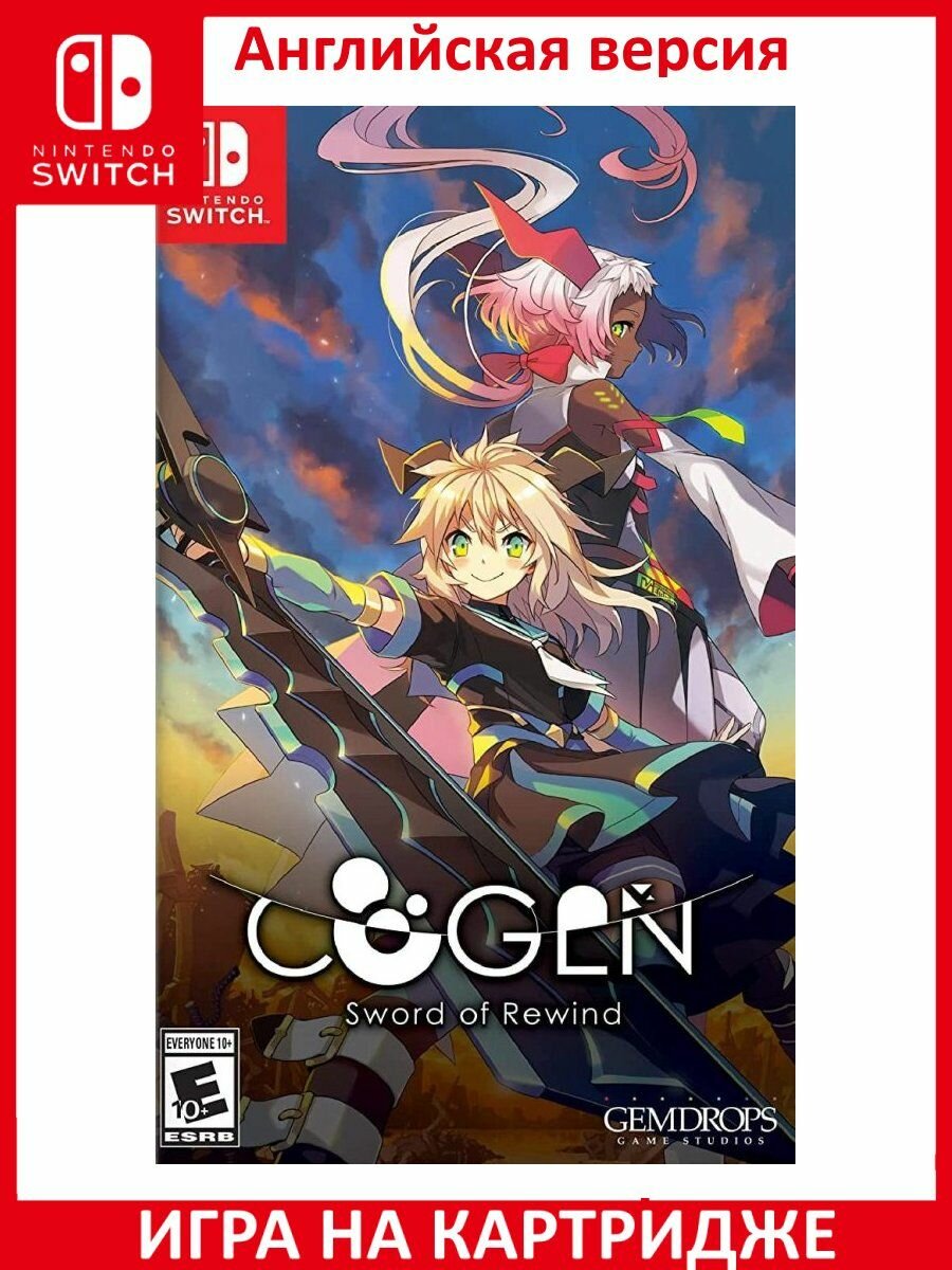 Игра COGEN: Sword of Rewind (Limited Run) Switch Картридж на Nintendo Switch Английская версия