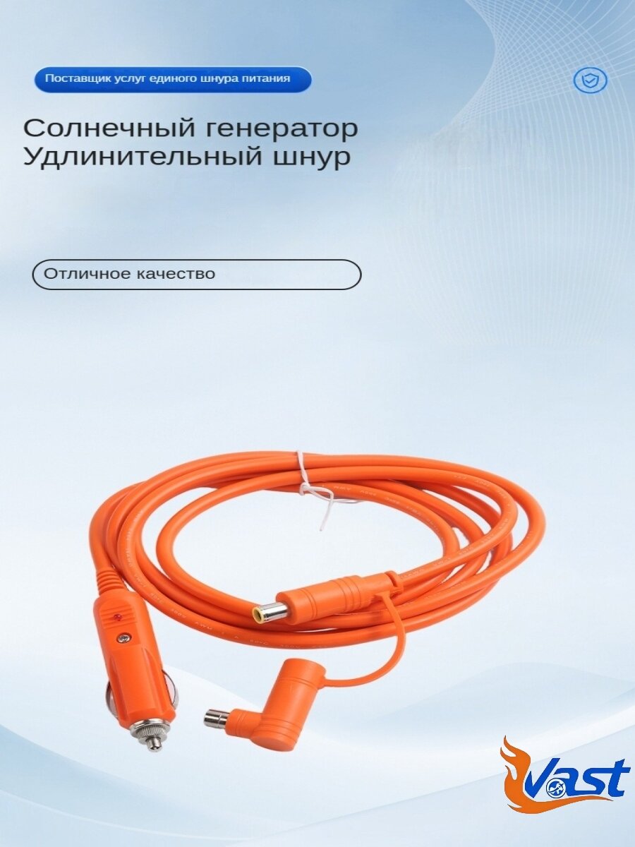 Удлинитель гнезда прикуривателя