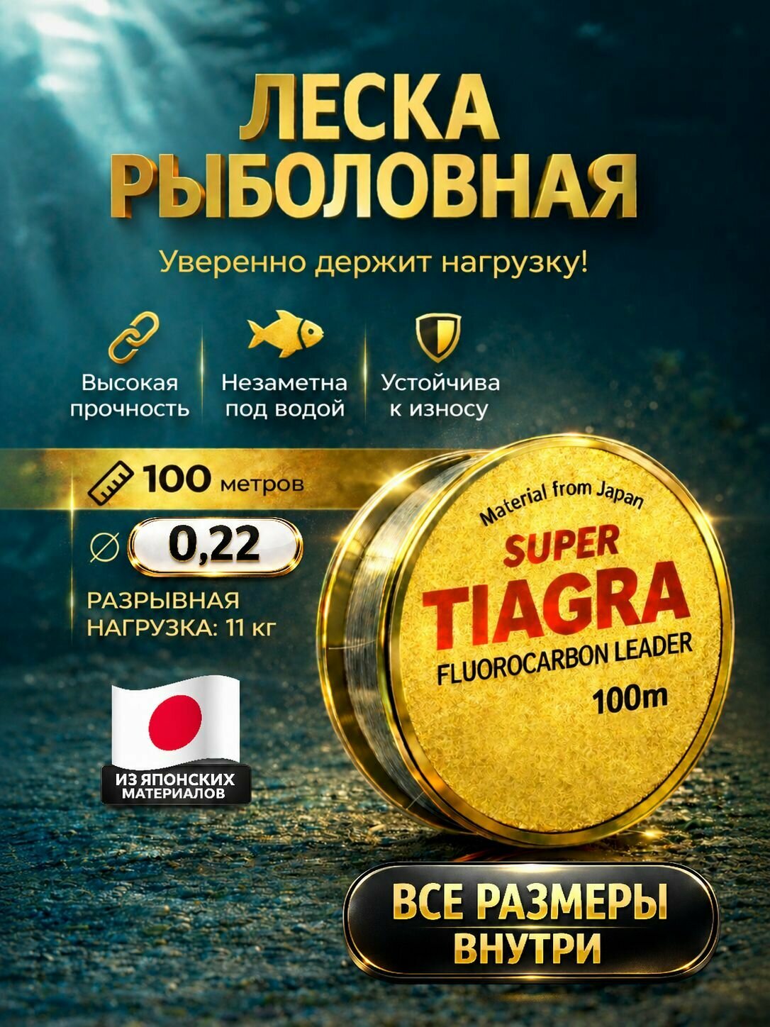 Леска для рыбалки 0.22 мм, размотка 100 м леска рыболовная