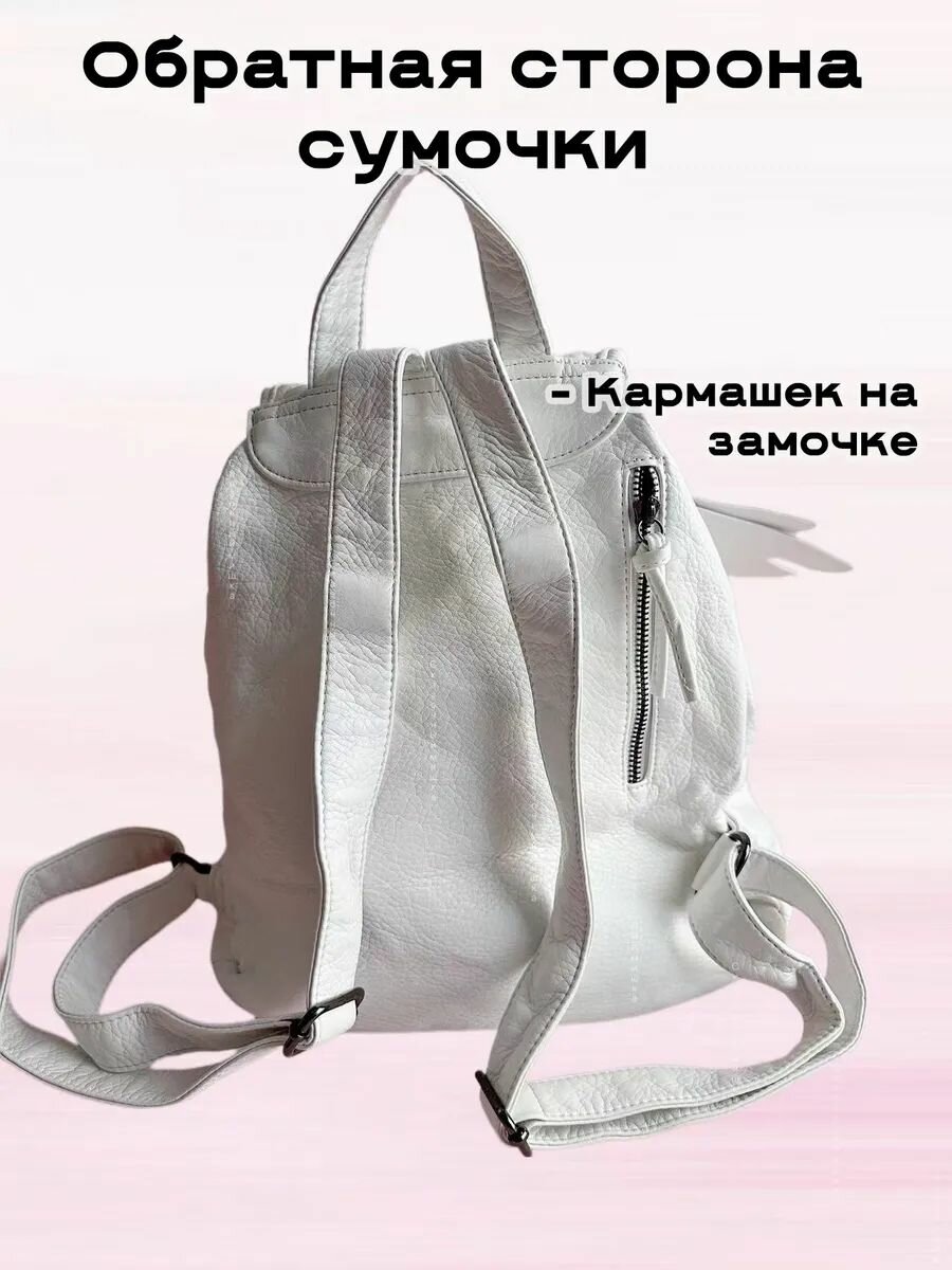 Y2K Рюкзак, стильный городской рюкзак для женщин и подростков, модная сумка для школы, прогулок и путешествий — фото 1
