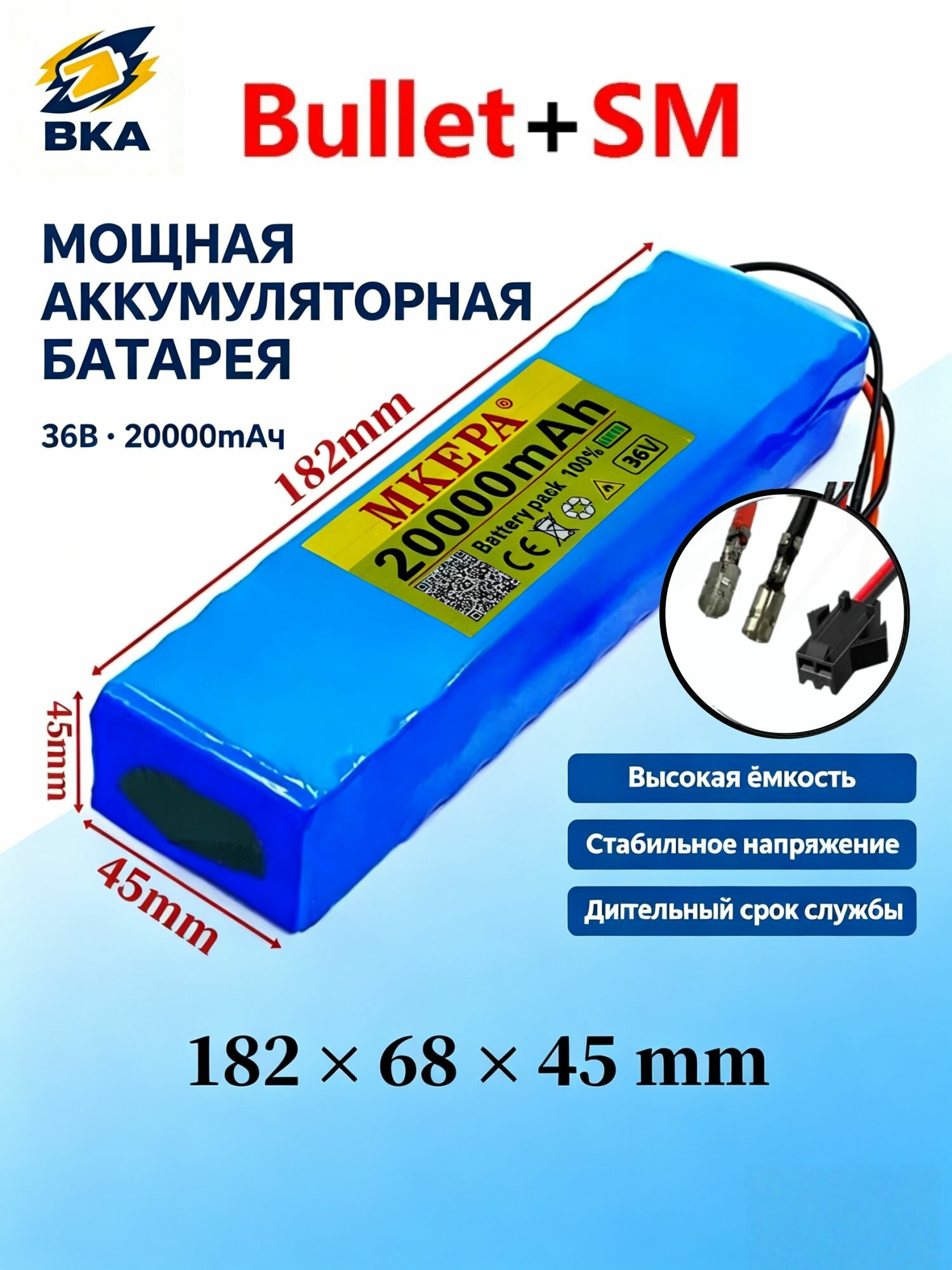 Новый литий-ионный аккумулятор 36V 20000mAh 10S2P 18650 с литий-ионной аккумуляторной батареей BMS для скутера и велосипеда Интерфейс Bullet - SM