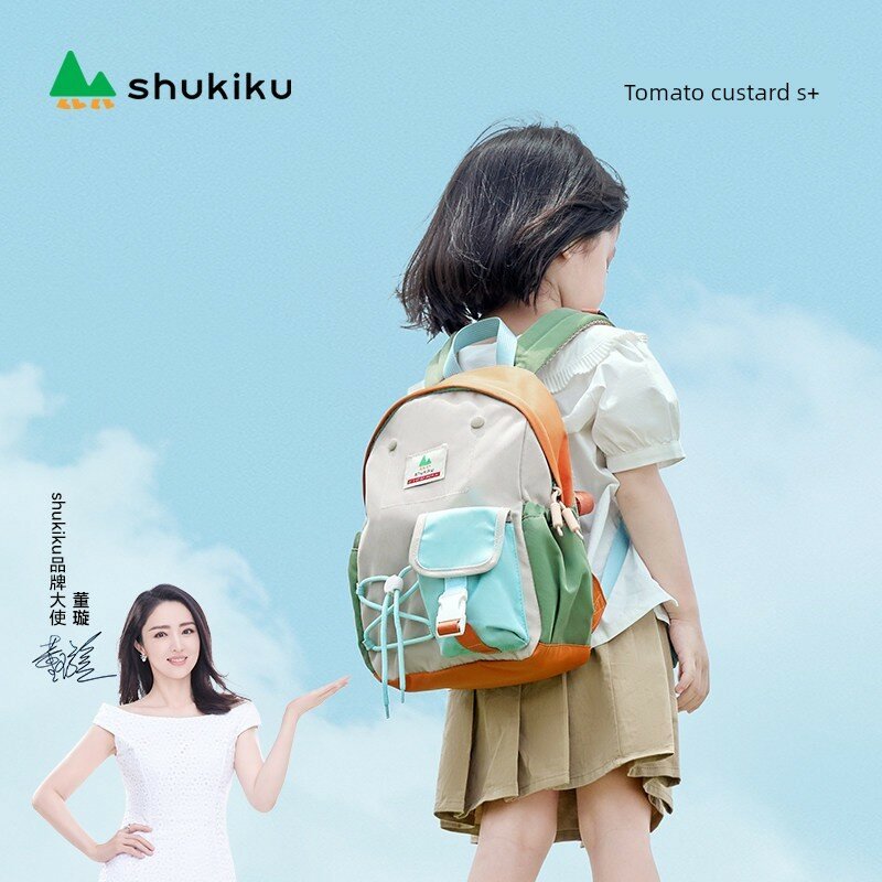Детский рюкзак SHUKIKU S+ томатный крем без плюшевой игрушки для детского сада
