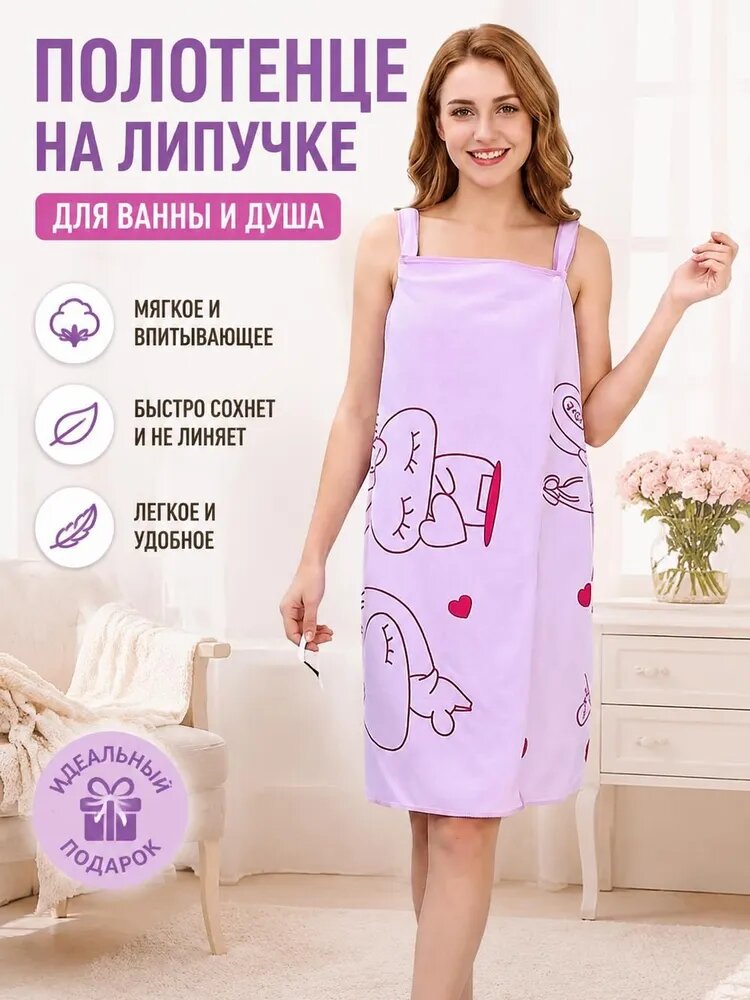 Халат
