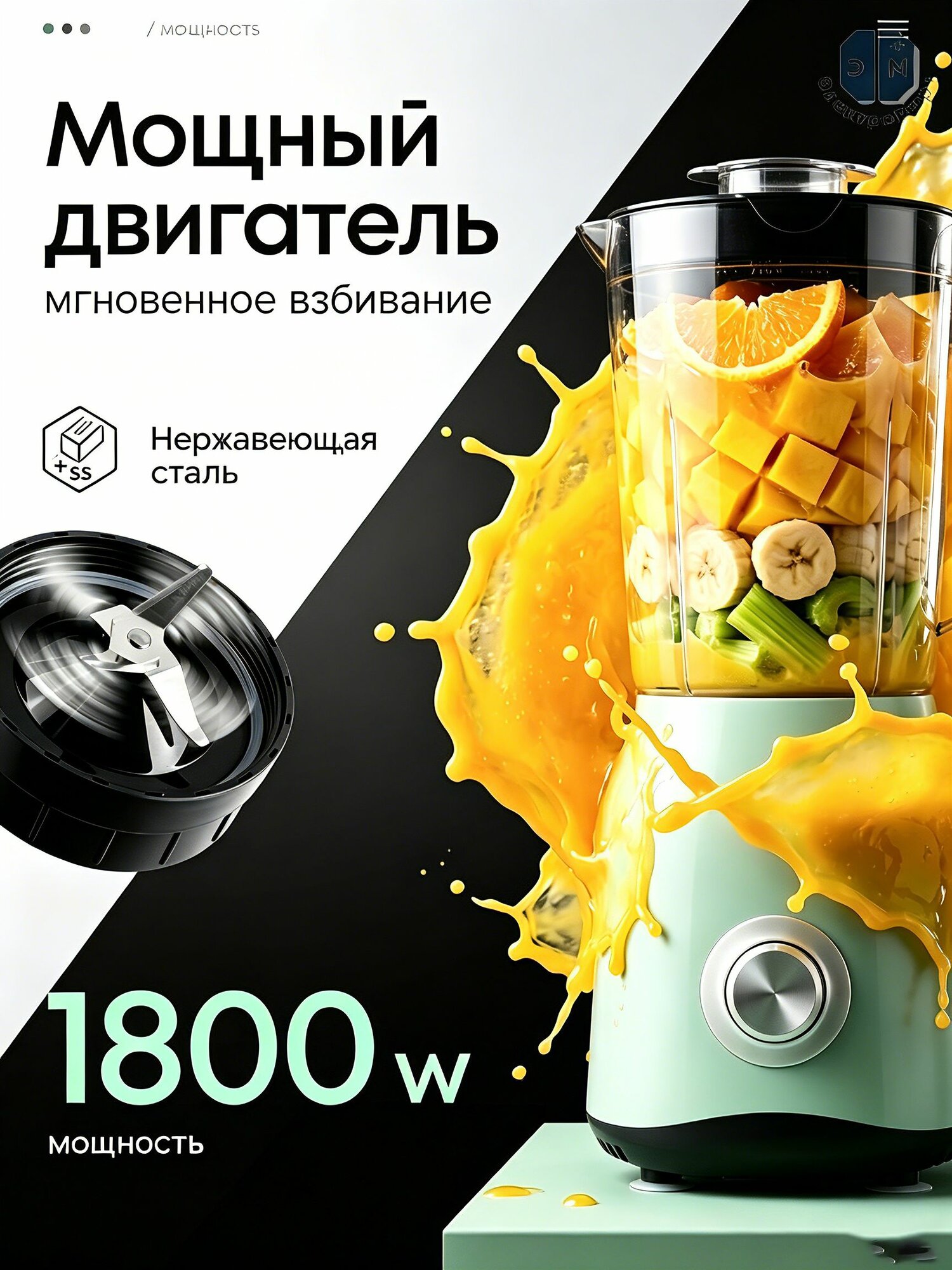 Стационарный блендер mzm-20260706180220258, белый, бежевый