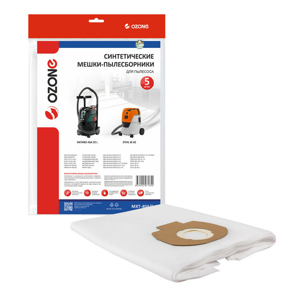 Мешок для пылесоса Ozone 35/36 л к моделям AEG AP250ECP/Metabo ASA 25 L/ASA 30 L синтетическая ткань для сухой и влажной уборки (5 шт.) (MXT-404/5)