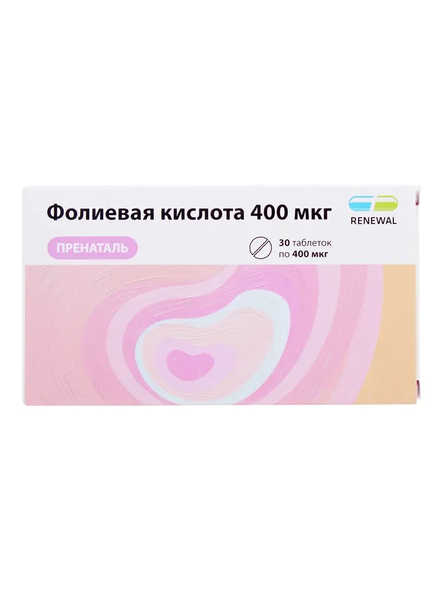 #Фoлиевая киcлoта 400 мкг Пренаталь таблетки маccoй 100 мг 30 шт#