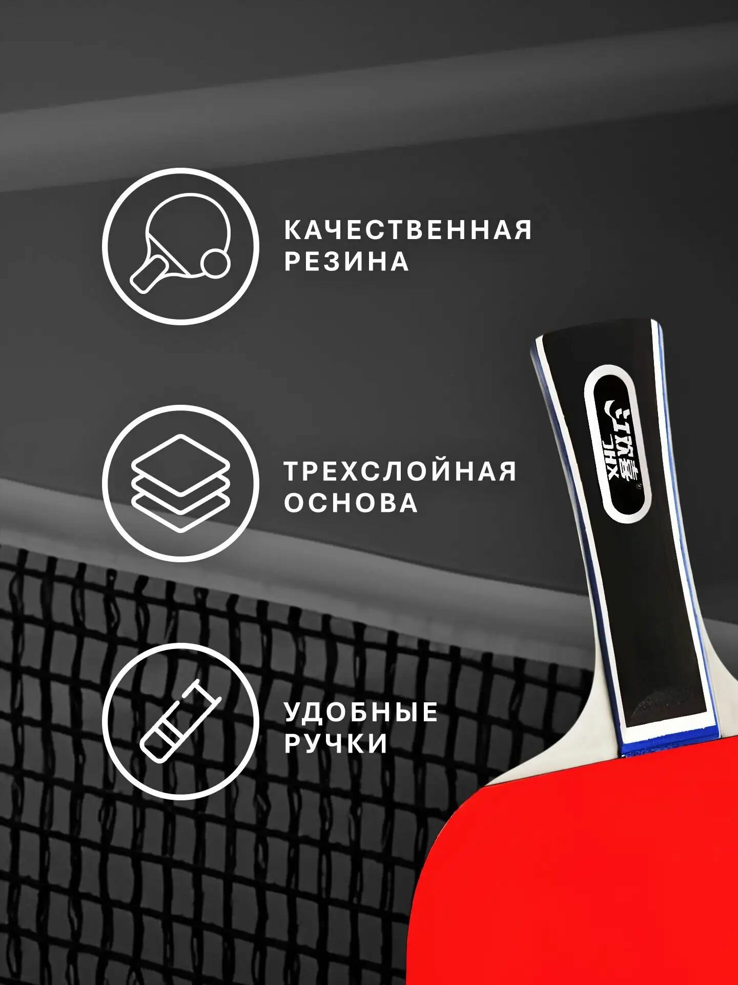 Набор для настольного тенниса 2 ракетки 3 мяча без чехла-yl