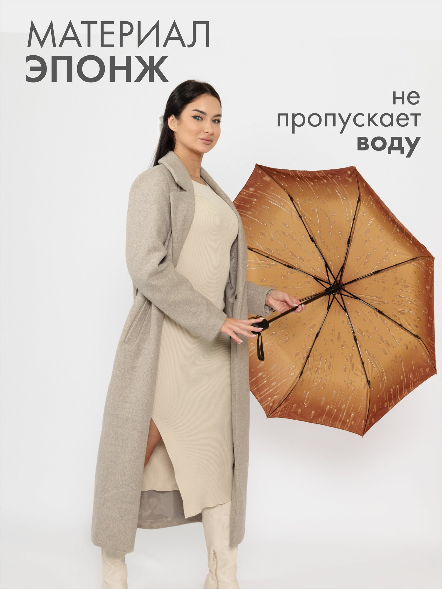 Зонт , коричневый — фото 1