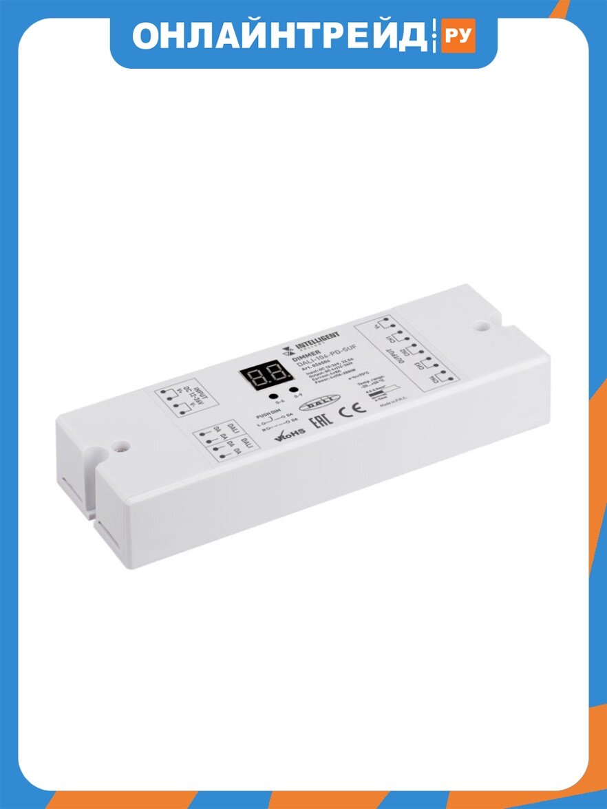 Диммер Arlight INTELLIGENT DALI-104-PD-SUF (12-36V, 4х8А) (IARL, IP20 Пластик, 3 года)