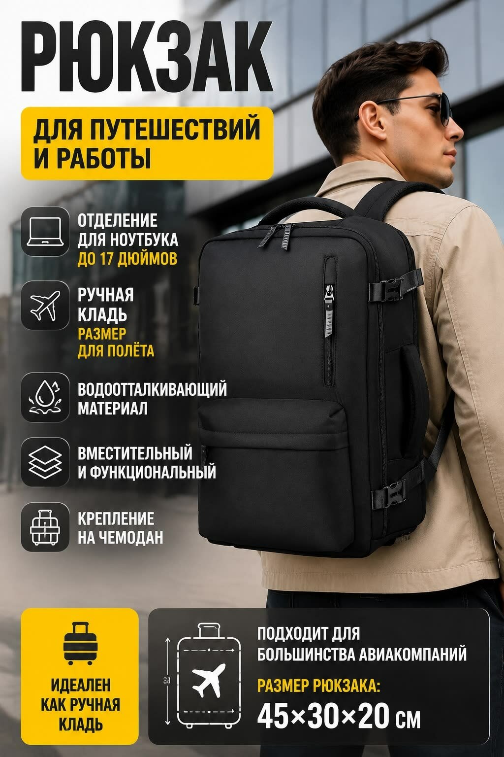 Рюкзак, премиальный, лёгкий, мужская дышащий полиэстер чёрный
