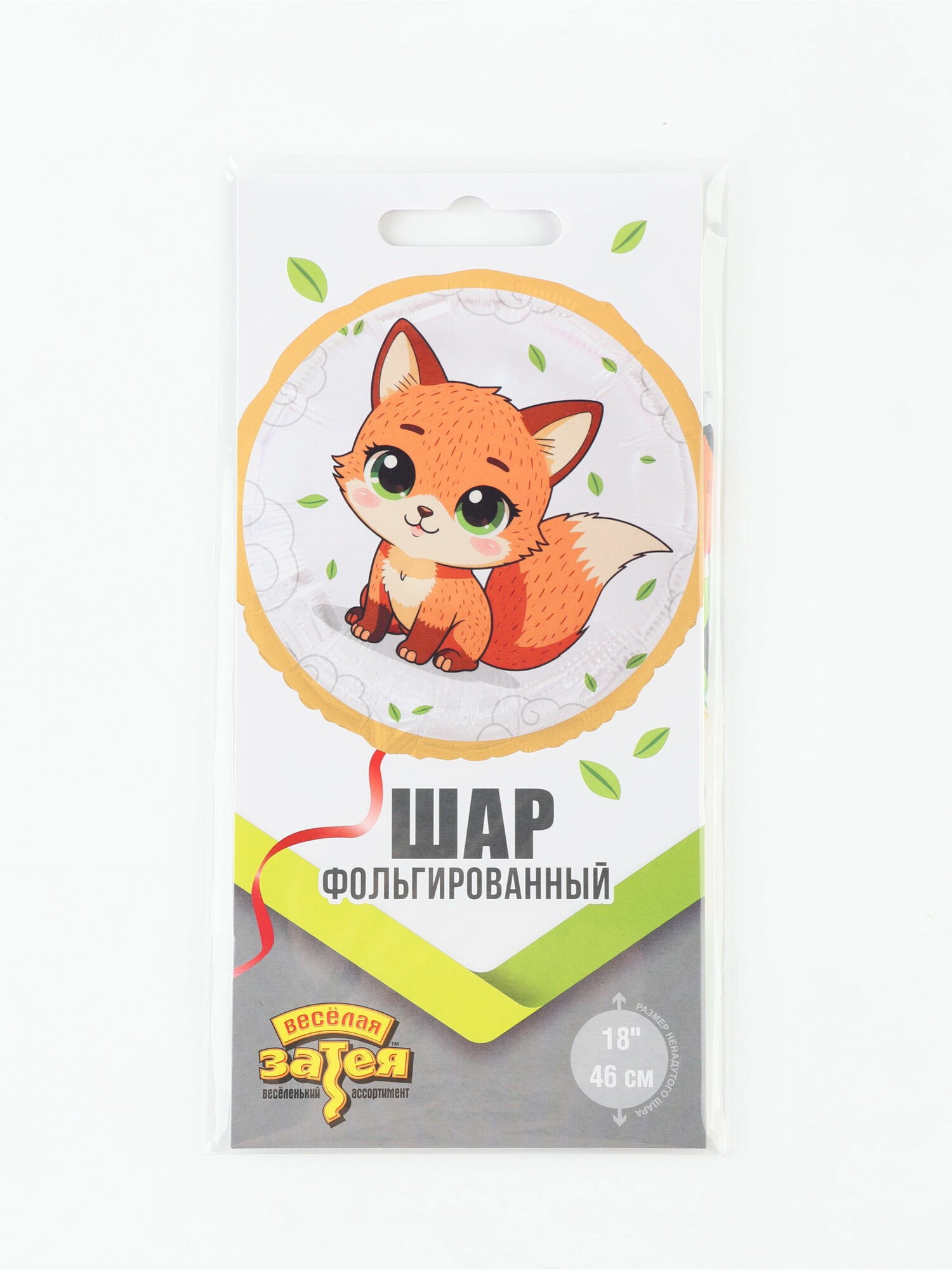 Воздушный шар фольгированный 18"Круг "Лиса с большими глазами", 2 шт.