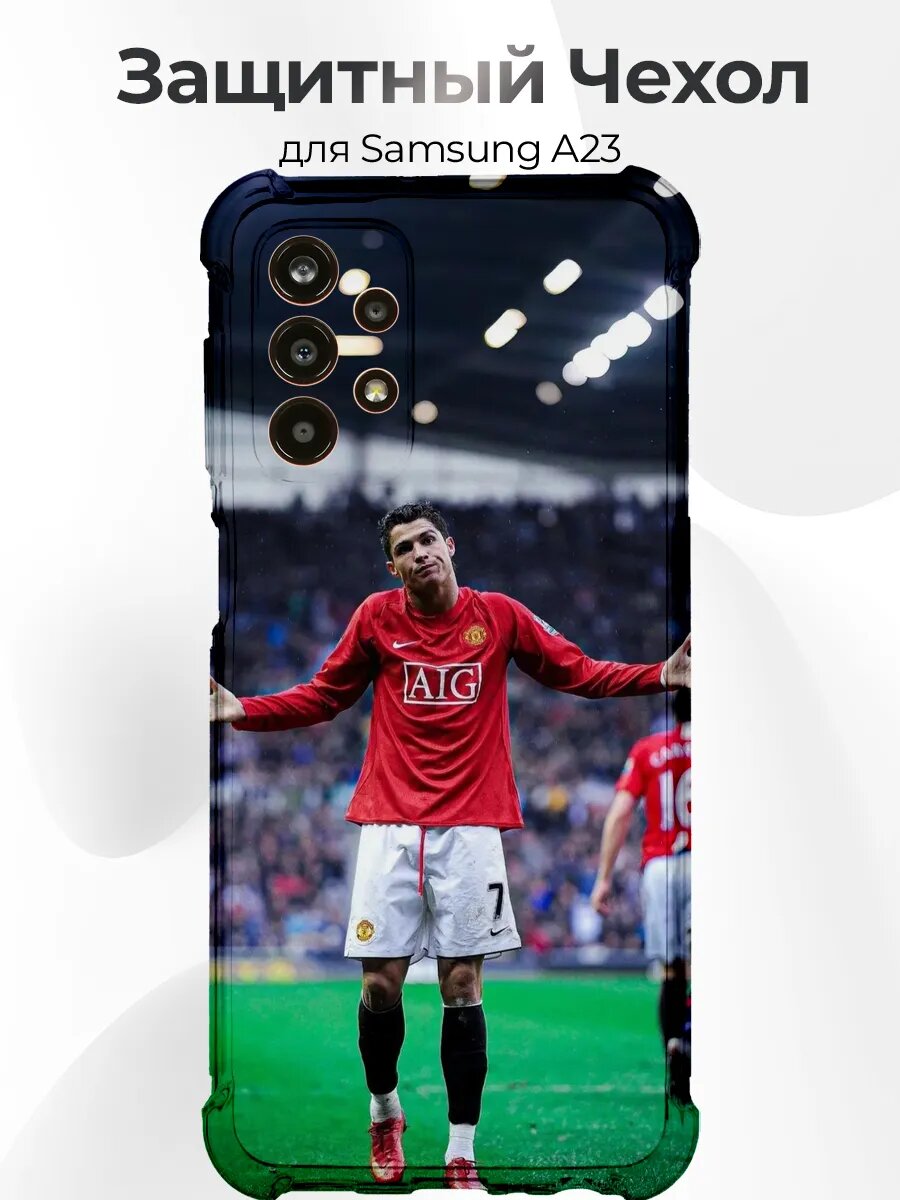 Чехол на Samsung A23 Ronaldo siu стадион