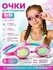 Очки для плавания粉色/голубые, UV защита, антизапотевание, 2 сменные переносицы, 5...