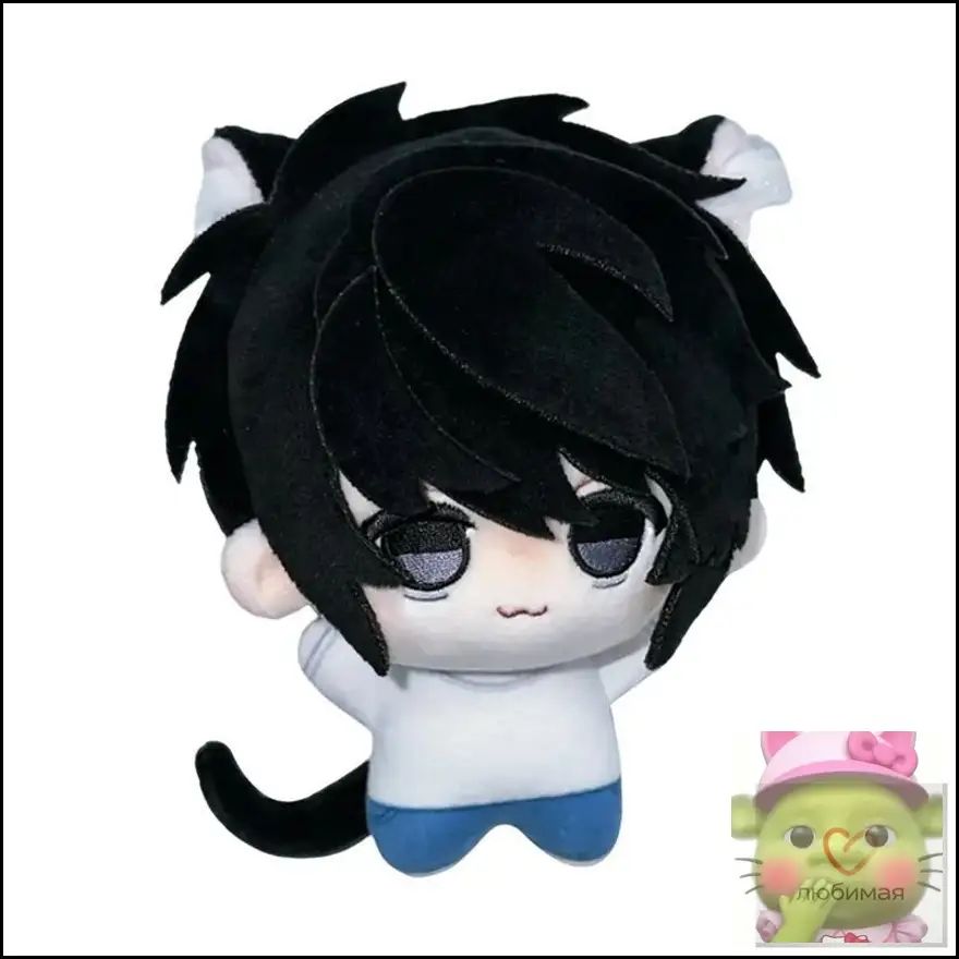 Мягкая игрушка Тетрадь Смерти Эл Лоулайт /Фигурка Death Note L Lawliet Plush Toy 10CM, Cute Q version cat ears toys, Аксессуары для рюкзаков, брелки, подарки на день рождения, детские игрушки
