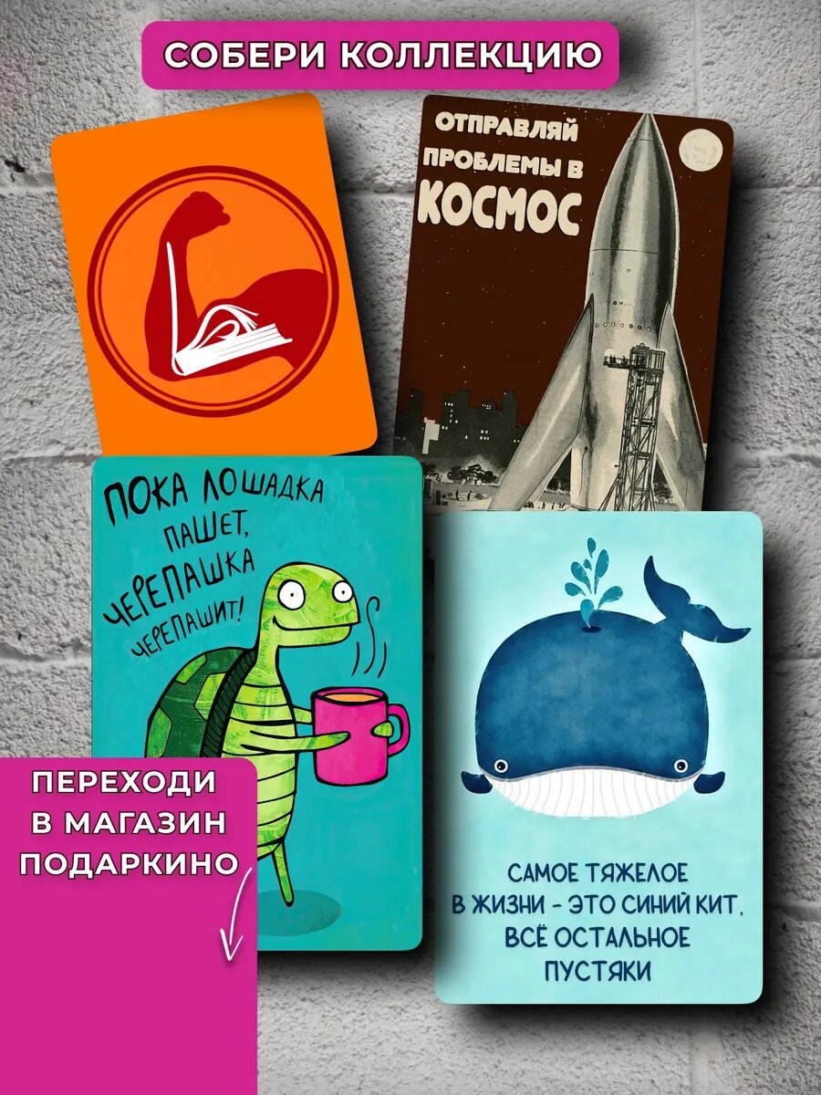 Подарок шефу постер — фото 1