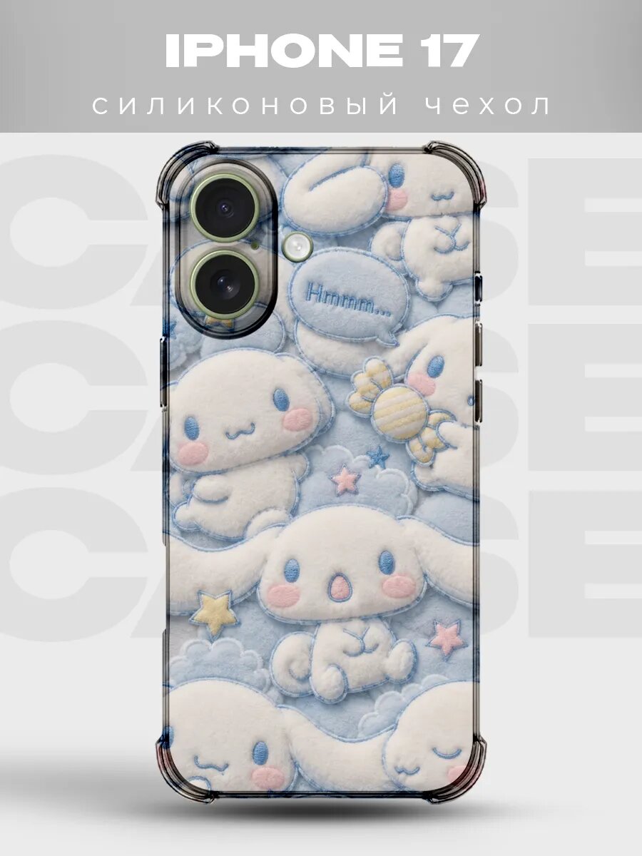 Чехол на iPhone 17 Cinnamoroll