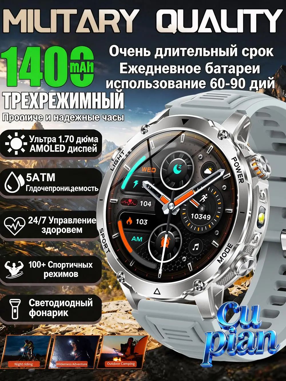Xiaomi Смарт-часы Смарт-часы мужские и женские прочные и надежные с 1400 мАч батареей, AMOLED-дисплеем 1.70 дюйма, 5 АТМ водозащитой, 24/7 контролем здоровья, 100+ режимами тренировок, фонариком, военного качества для любых условий, 40mm, Серый