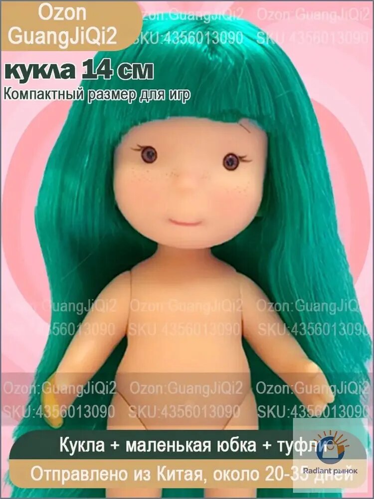 Испанская кукла Пиппа 14 см, голая заготовка для ручного творчества DIY