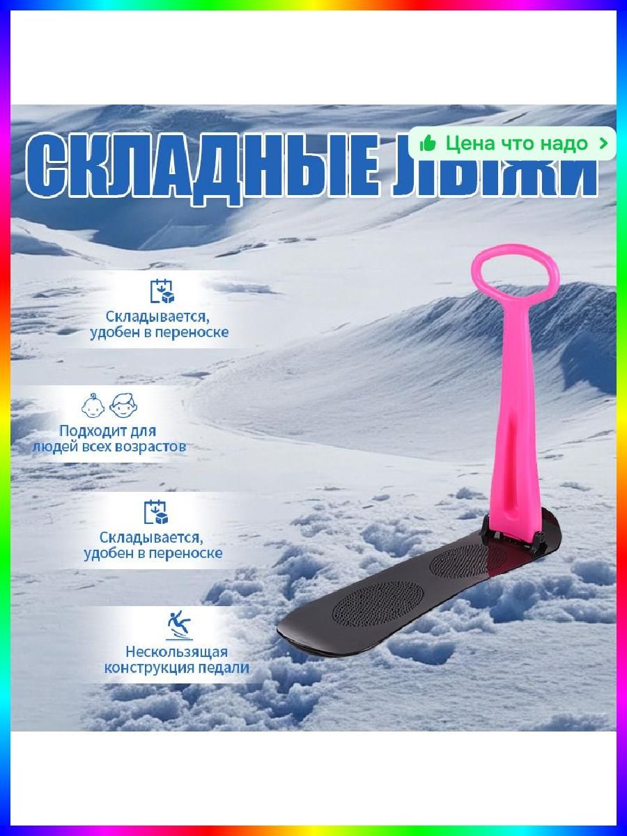 Сноуборд, ITEM-A748A3