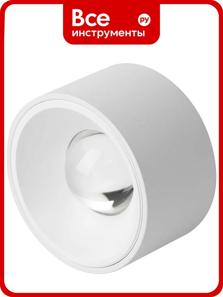 Накладной светильник Neylight NL78029-W