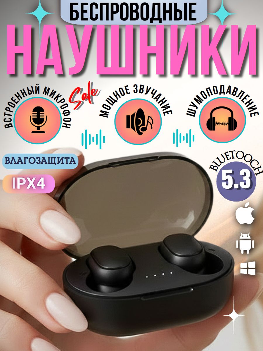AirDots 2 (A6R DOTS) Наушники беспроводные, черные.