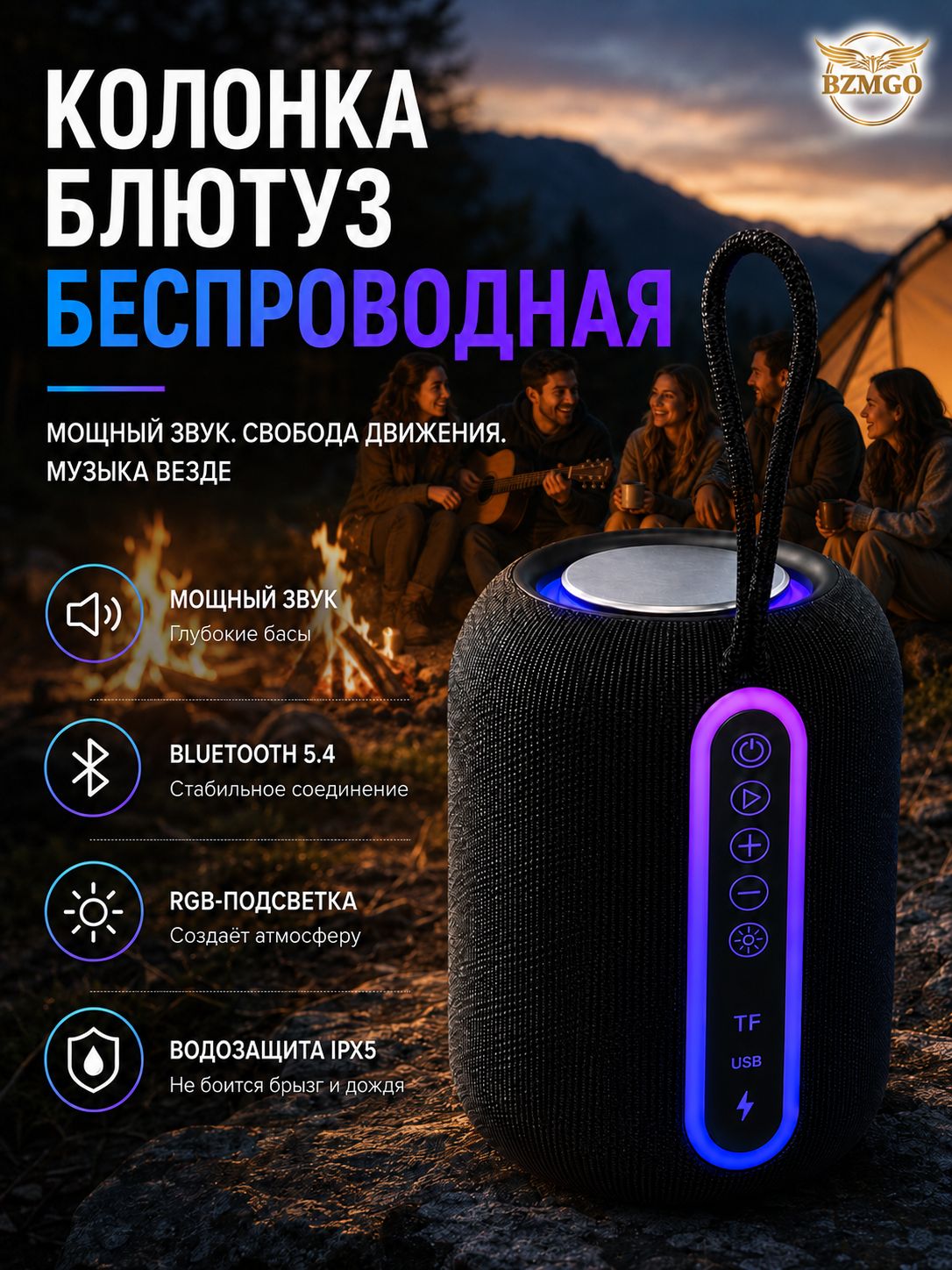 Беспроводная портативная колонка M17, 5 Вт, TWS-стерео, RGB-подсветка, Bluetooth 5.3, IPX5, чёрная