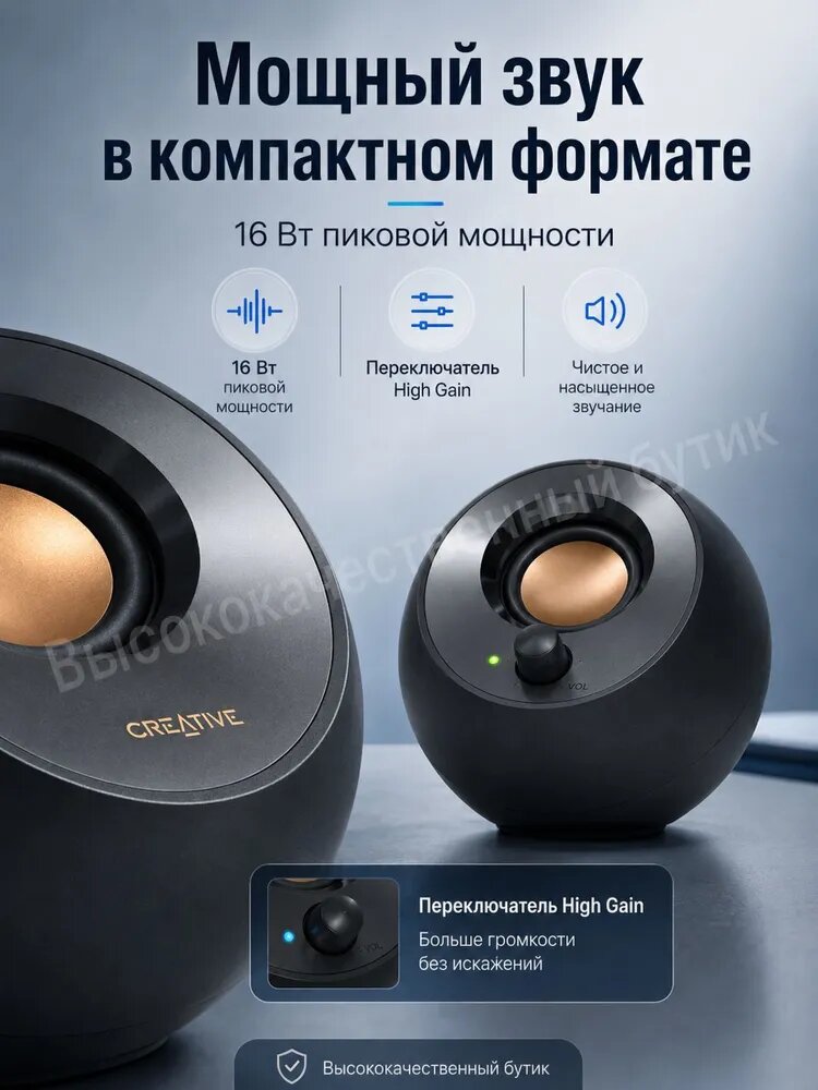 Колонки Creative Pebble V2 2.0 — фото 1