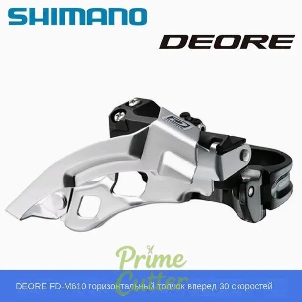 Shimano Переключатель скоростей для велосипеда