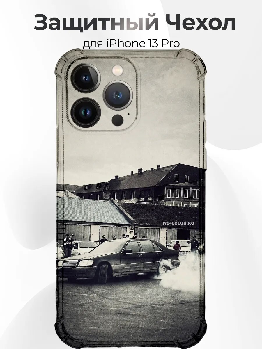 Чехол с принтом iPhone 13 Pro Mercedes W140 Кабан Боком