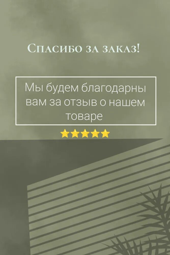 Кепка мужская летняя из полиэстера размер 55-59 сантиметров, Мох, Вес 200 граммов — фото 1