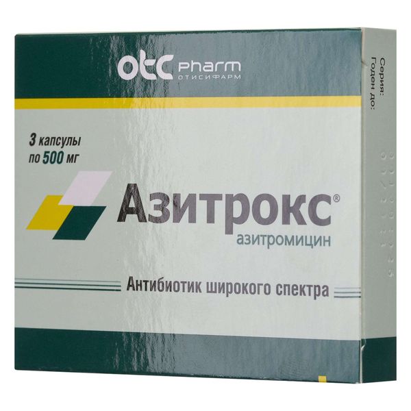 Азитрокс капсулы 500мг 3шт
