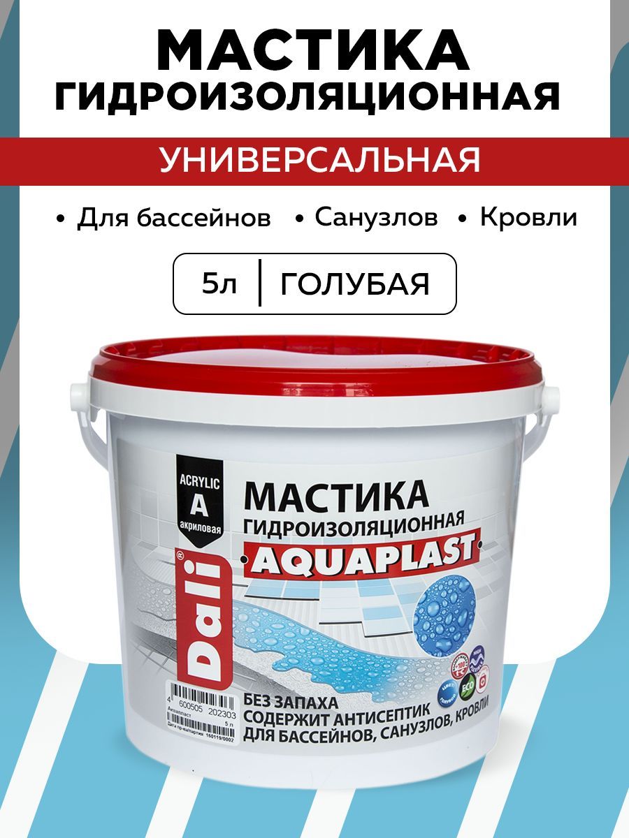 Гидроизоляционная мастика жидкая резина для гидроизоляции для ремонта кровли, крыши, , полимерная, резино-битумная, аквапласт Dali, 5 л