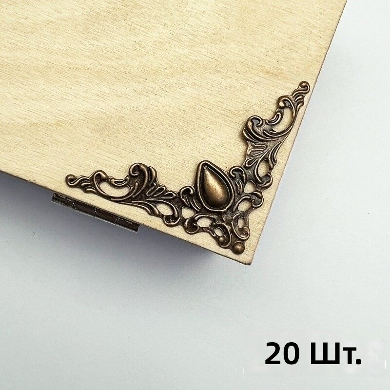 Металлические декоративные защитные уголки для книг, альбомов и рам, 20 шт, цвет: античная бронза