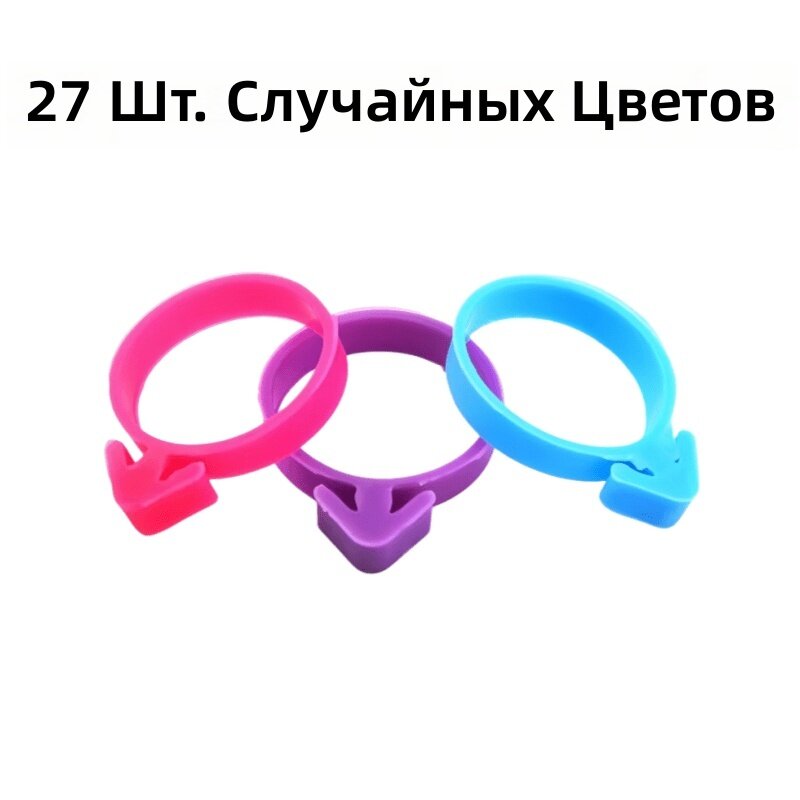 Силиконовые кондитерские мешки, набор 27 шт, с насадкой и кольцом для подвешивания, разноцветные, для украшения тортов
