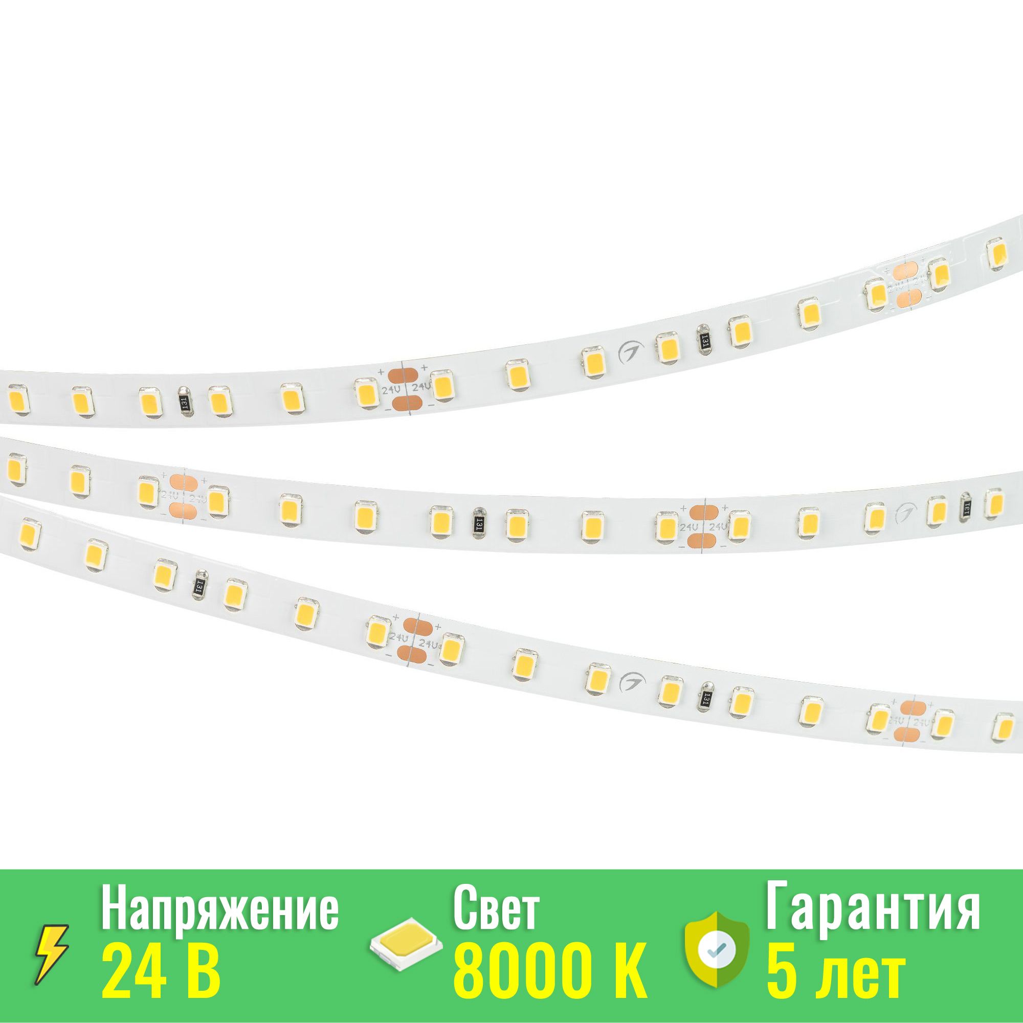 Светодиодная лента RT-A98-8mm 24V Cool 8K (10 W/m, IP20, 2835, 5m) (Arlight, 10 Вт/м, IP20) 019912(2)