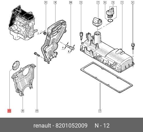 Крышка Ремня Грм Org (RENAULT 8201052009)