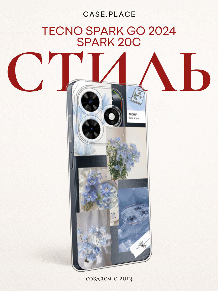 Чехол на Tecno Spark Go 2024/Spark 20C / Текно Спарк Го 2024/Спарк 20C с принтом Сиреневый коллаж, прозрачный