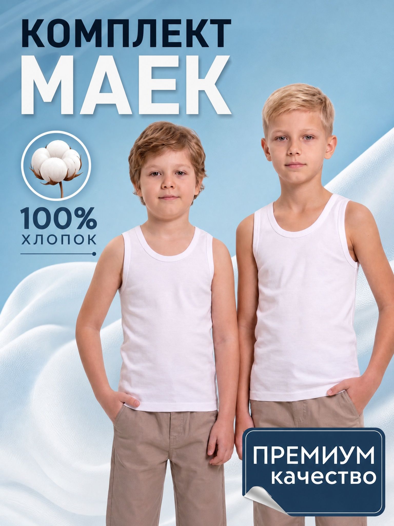 Майка