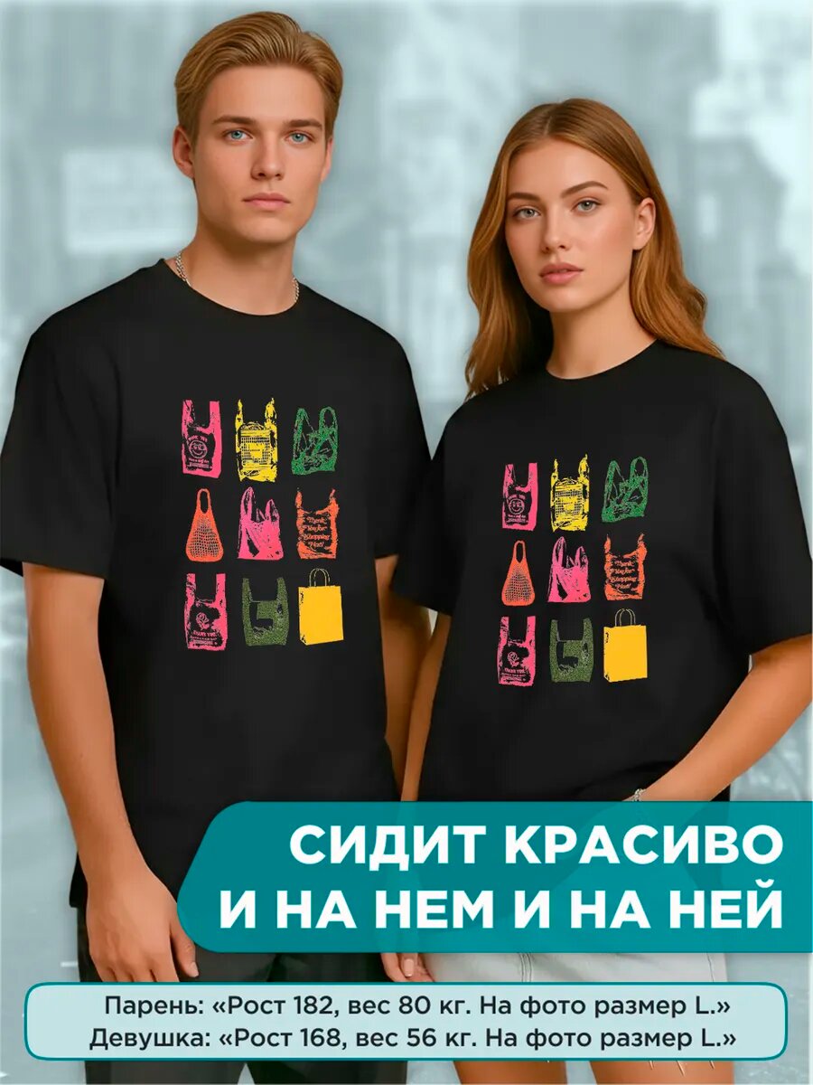 Футболка PRINTSHOT, 1 шт., размер 2XL, черный — фото 1