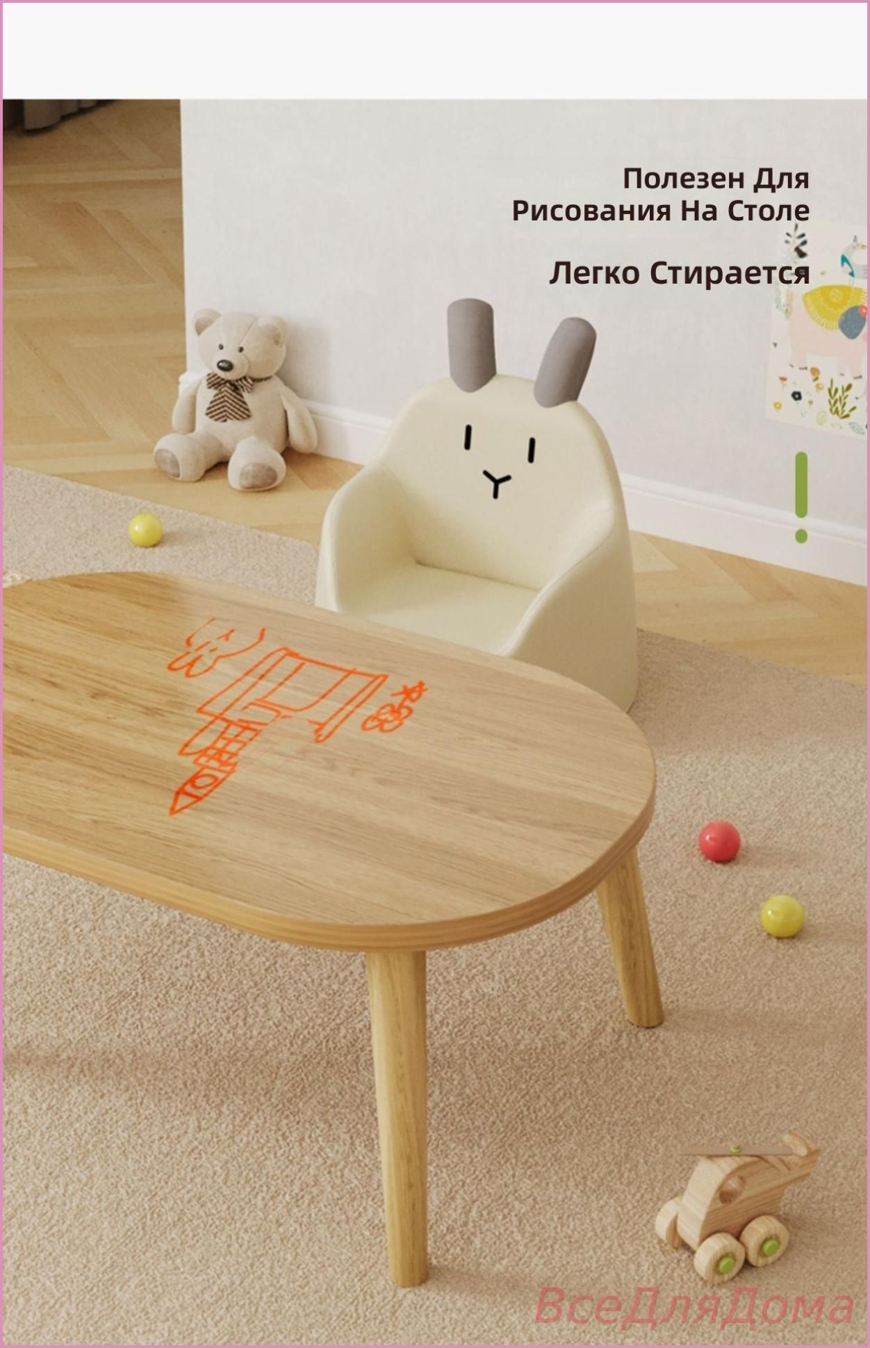 Детский стол,60х40х30см — фото 1