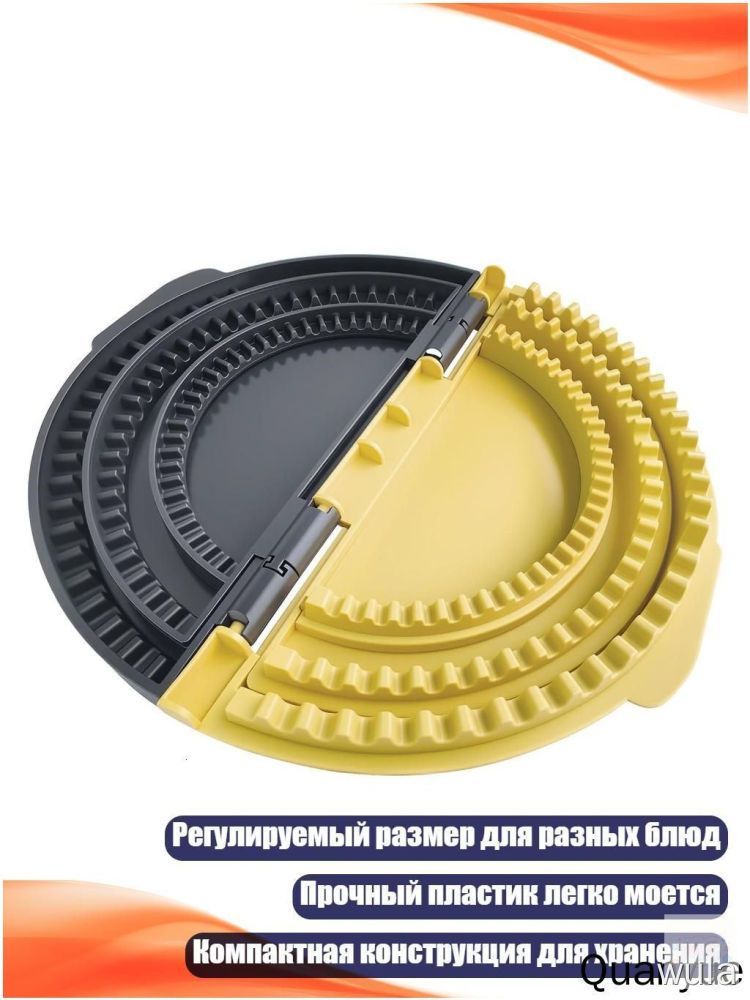 Формочка для пирожков регулируемая, из прочного пластика, 6 см, 1 шт, для кухни, форма для самсы